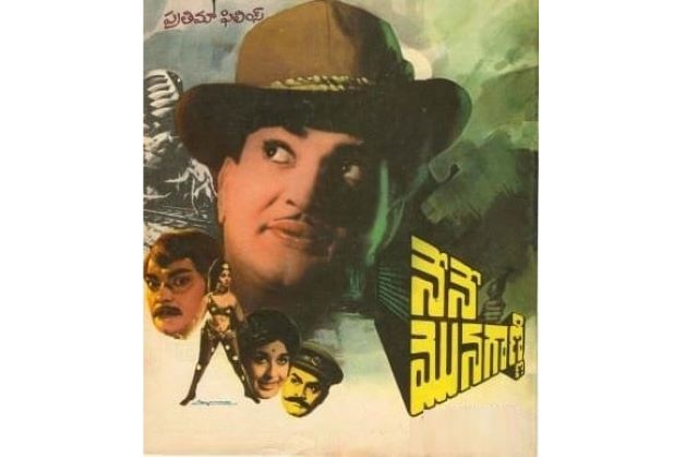 హీరోయిన్ షీలాతో నాటి ఎన్టీయార్ ఉక్కు రొమాన్స్... ఫాఫం, ఠారెత్తిపోయింది... - Muchata