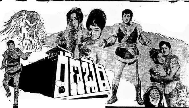 ఇప్పుడయితే ఈ సినిమాకు సెన్సారోళ్ళు సర్టిఫికెట్ ఇవ్వరేమో ! - Muchata