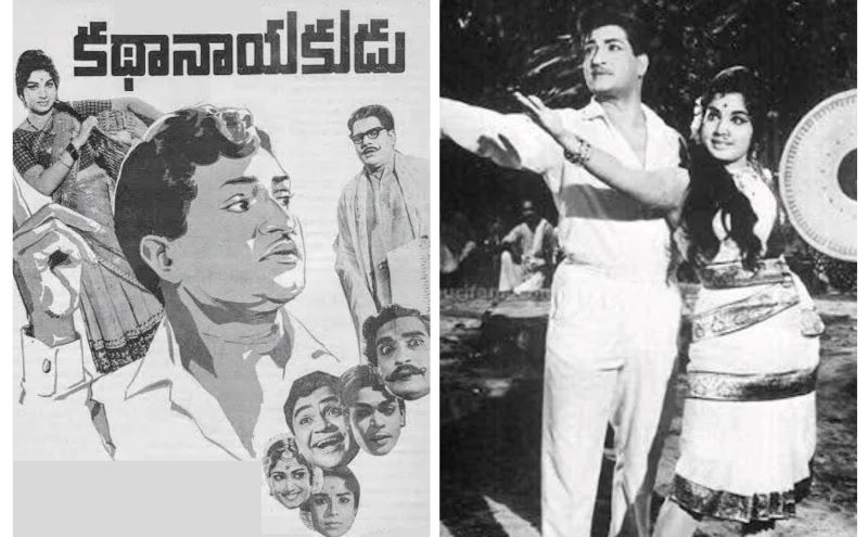 ఇంతేనయా తెలుసుకోవయా ఈ లోకం ఇంతేనయా... కథానాయకుడి నీతి... - Muchata