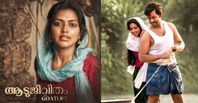 అతడి ఎడారి నరకం సరే... ఆమె అనుభవించిన ఆ టార్చర్ మాటేంటి..? - Muchata