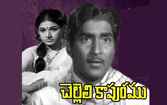 చరణ కింకిణులు ఘల్లుఘల్లుమన... అక్షరాలా ఇది వాణిశ్రీ సినిమా... - Muchata