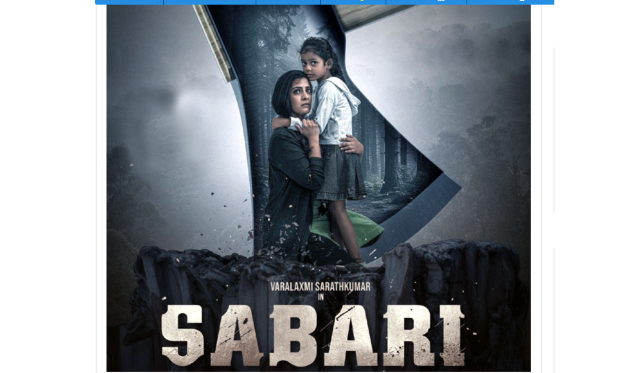 అయ్యో శబరీ శరత్‌కుమార్... మరీ ఇంత నిరాశపరిచావేమిటి తల్లీ... - Muchata