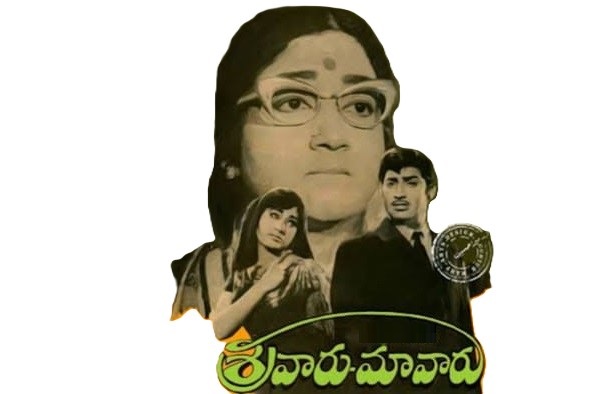 గాలి ఈలలు వేసేననీ... సైగ చేసేననీ... అది ఈరోజే తెలిసింది... - Muchata