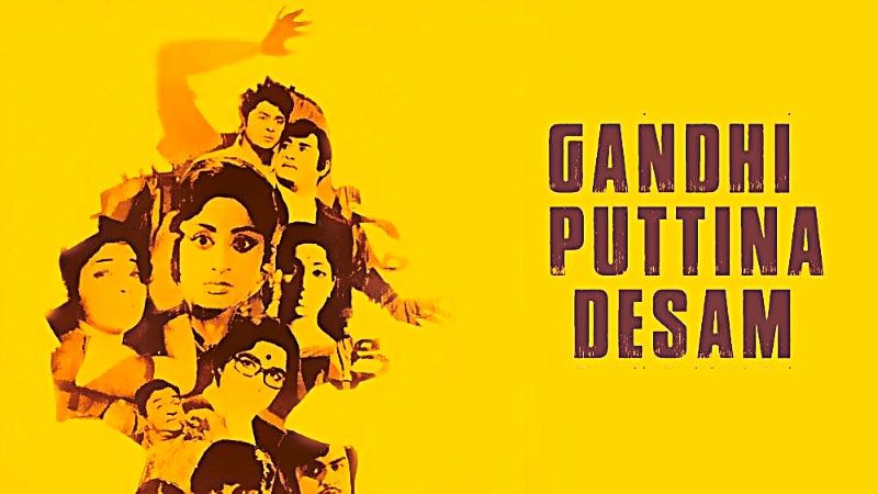 ఐదుగురు షీరోలు... ఒకరిని మించి మరొకరు... మరిచిపోలేని పాత్రలు... - Muchata