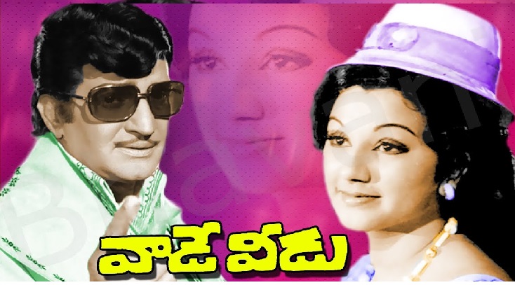 జయప్రదకు ముందే ఎన్టీయార్ మంజుల చీరెతో పాడుకున్నాడు..!! - Muchata