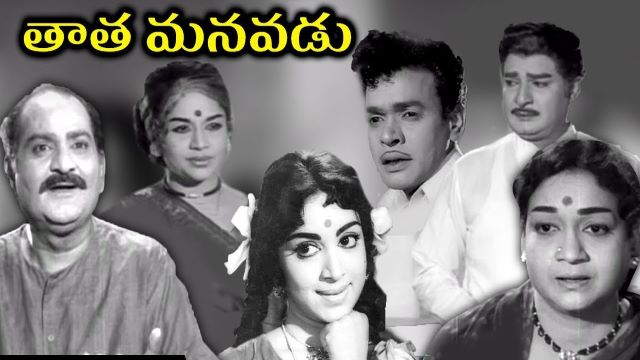 రాజబాబు హీరో... దాసరి తొలి సినిమా... ఎస్వీఆర్ నట విశ్వరూపం... - Muchata