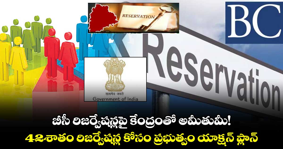 ఢిల్లీలో ఫైట్‌కు రేవంత్ రెడీ..! కుదరదంటున్న బండి సంజయ్..!! - Muchata