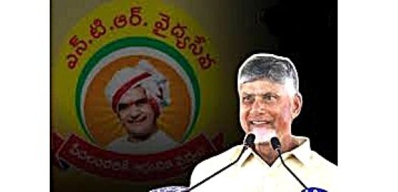 మంచి పథకం..! రేవంత్ రెడ్డి కూడా అమలు చేస్తే మంచి పేరు..!! - Muchata