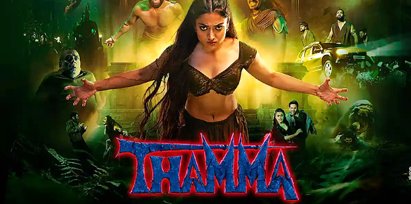 ఓ అందమైన పిశాచి రష్మిక బలం... అడ్డమైన తెలుగీకరణ పెద్ద శాపం... - Muchata